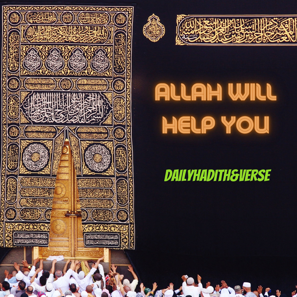 Allah Will Help you | Daily Hadith & Verse