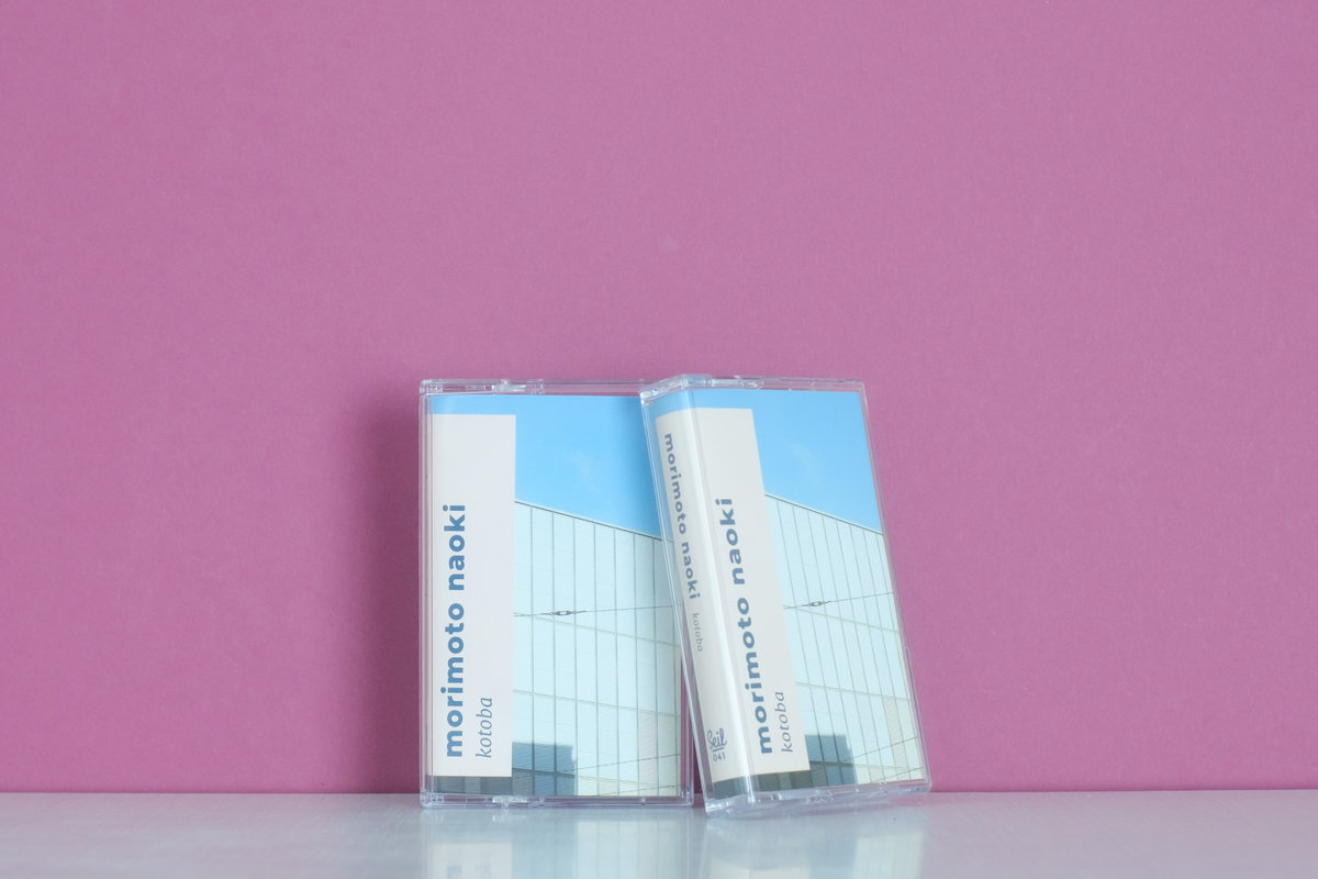 kotoba | morimoto naoki