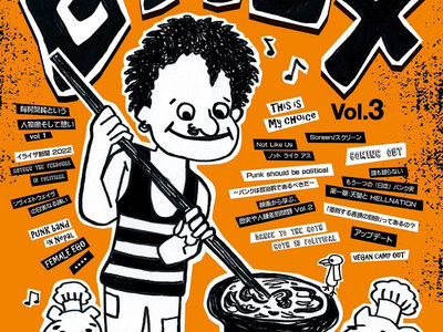 Grist Zine Vol.2&3 set | N-16