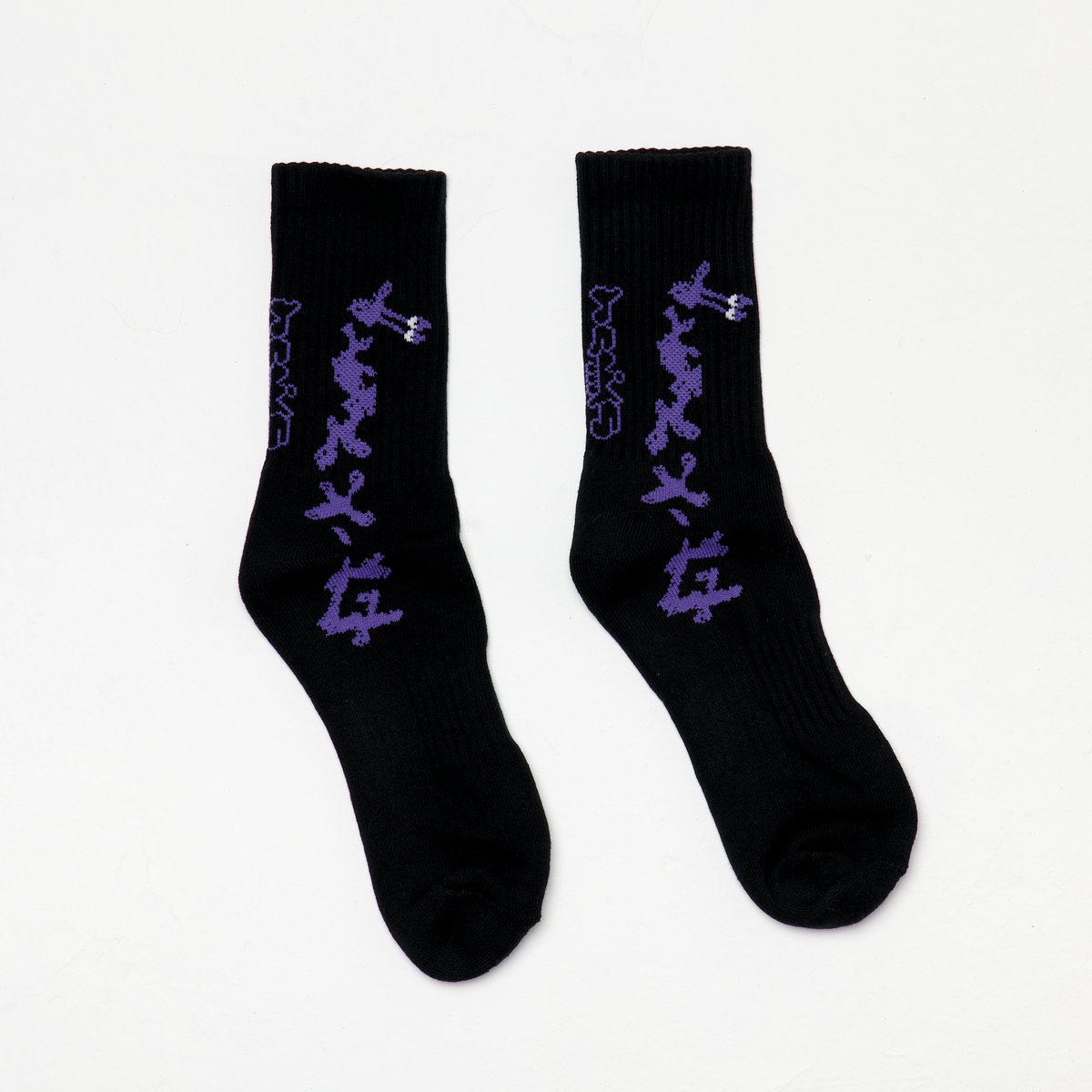 'Sludge Sock' - Black (Pair) | Haŵs