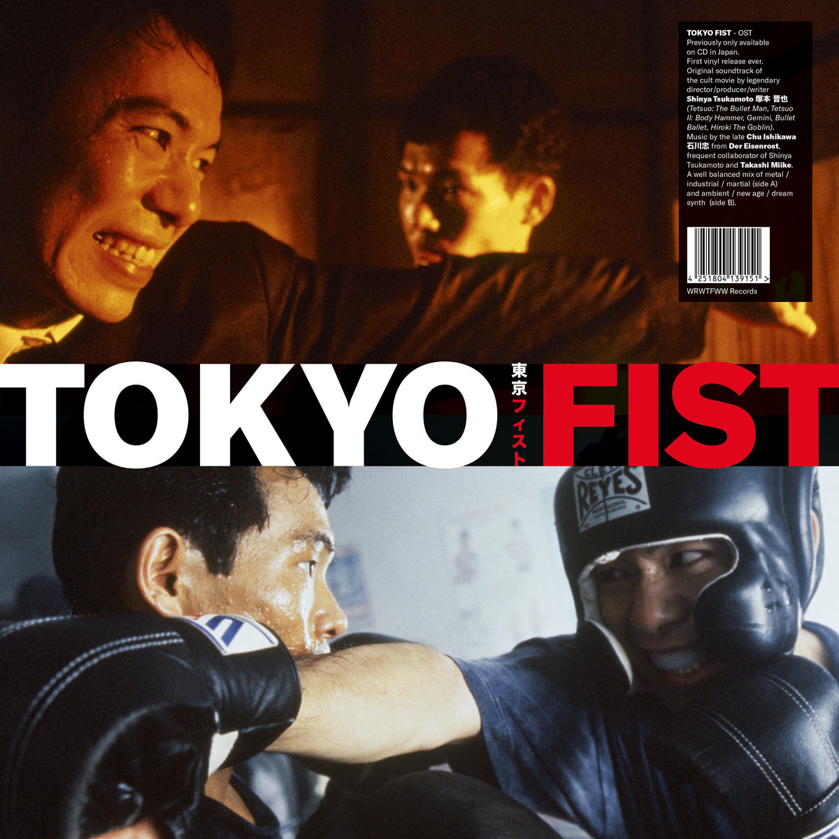 Tokyo Fist (Original Soundtrack) | Chu Ishikawa & Der Eisenrost ...