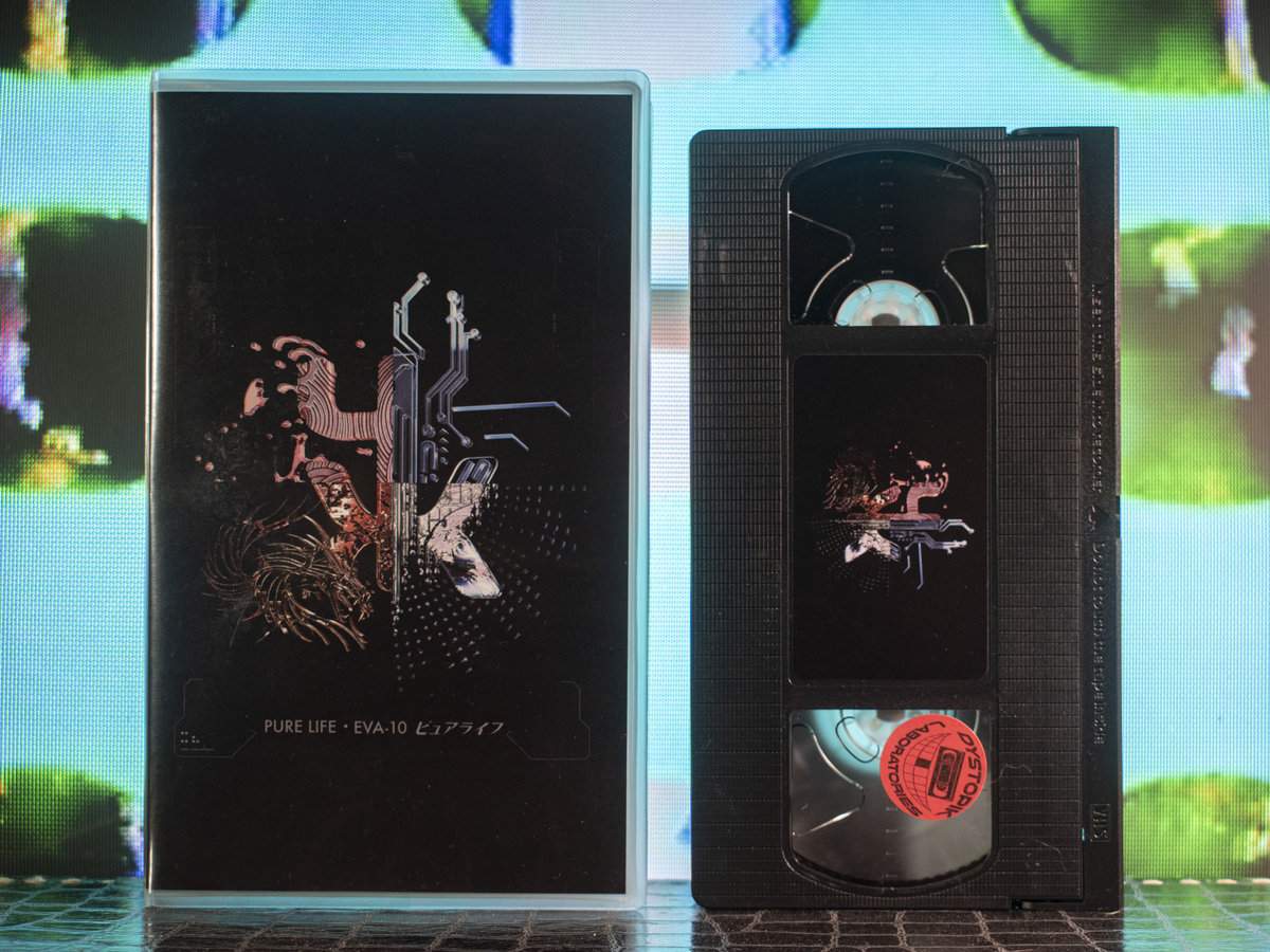 Ambient Punk Vol. III (VHS) Standard Edition | Dystop1k Laboratories