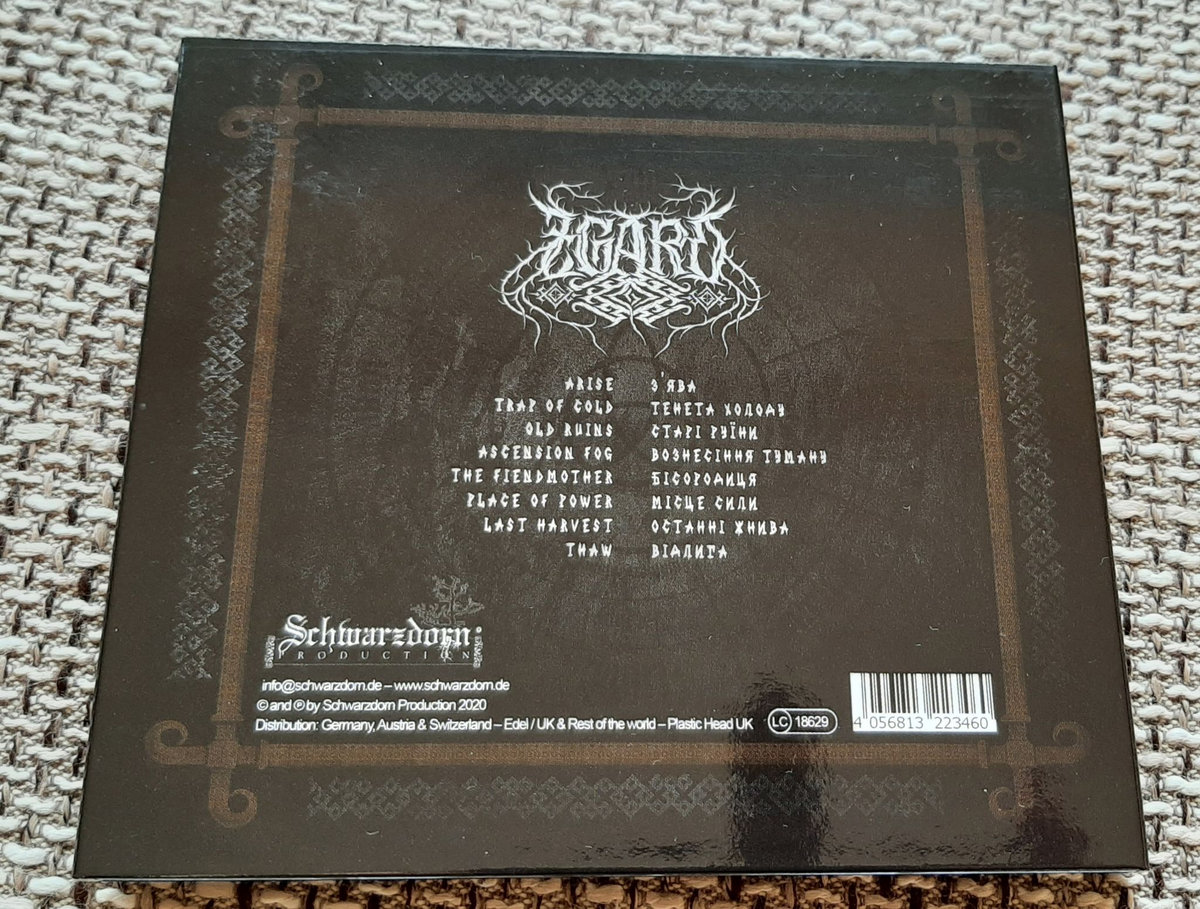 Place of Power (2021) | ZGARD