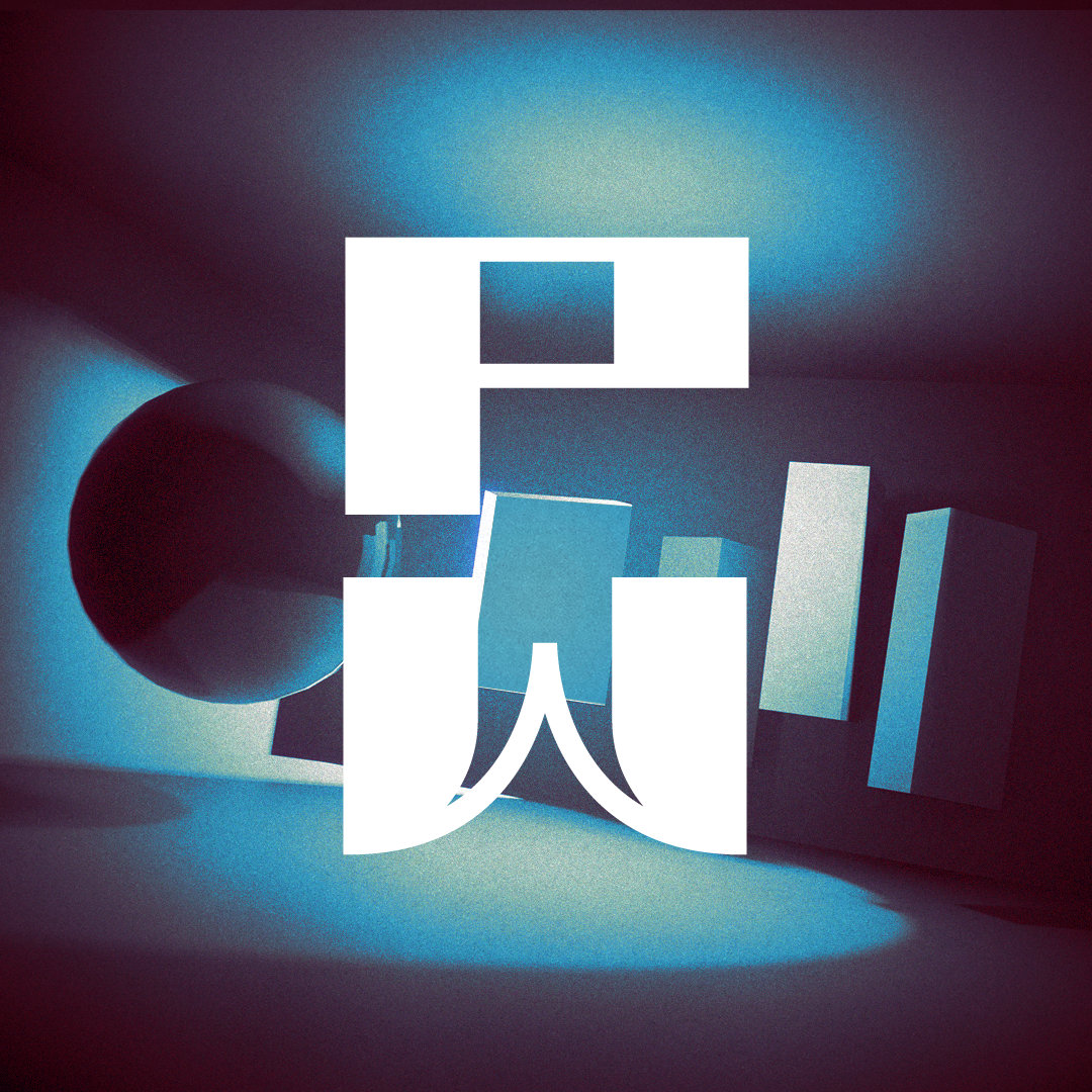 COLLECT; | Picture Windows