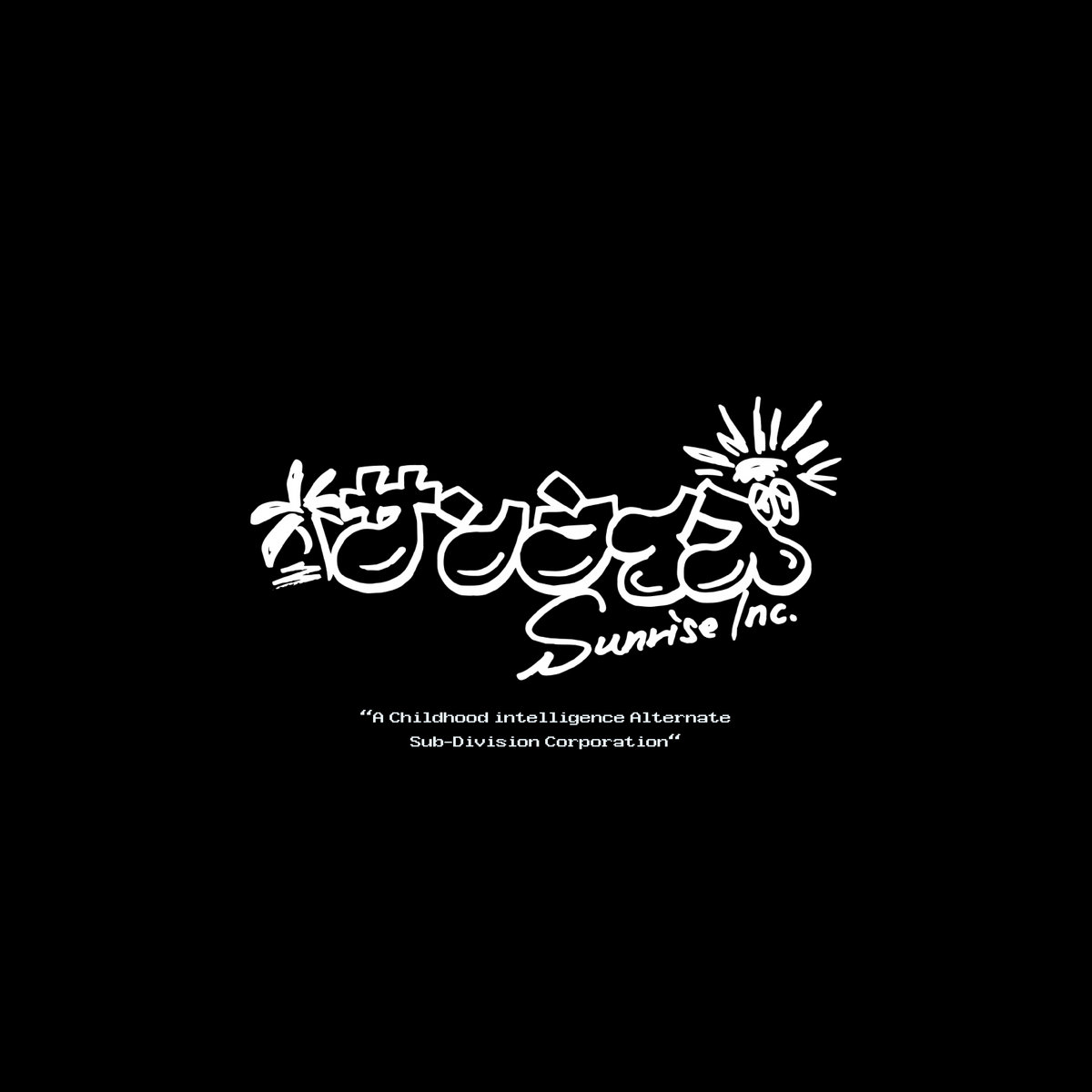 Thru Zero | Thru Zero | Sunrise Inc.