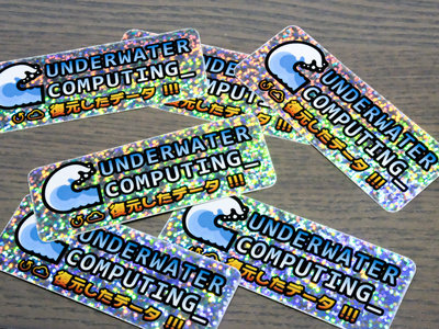 Recovered Data Glitter Sticker Limited Edition | Underwater Computing