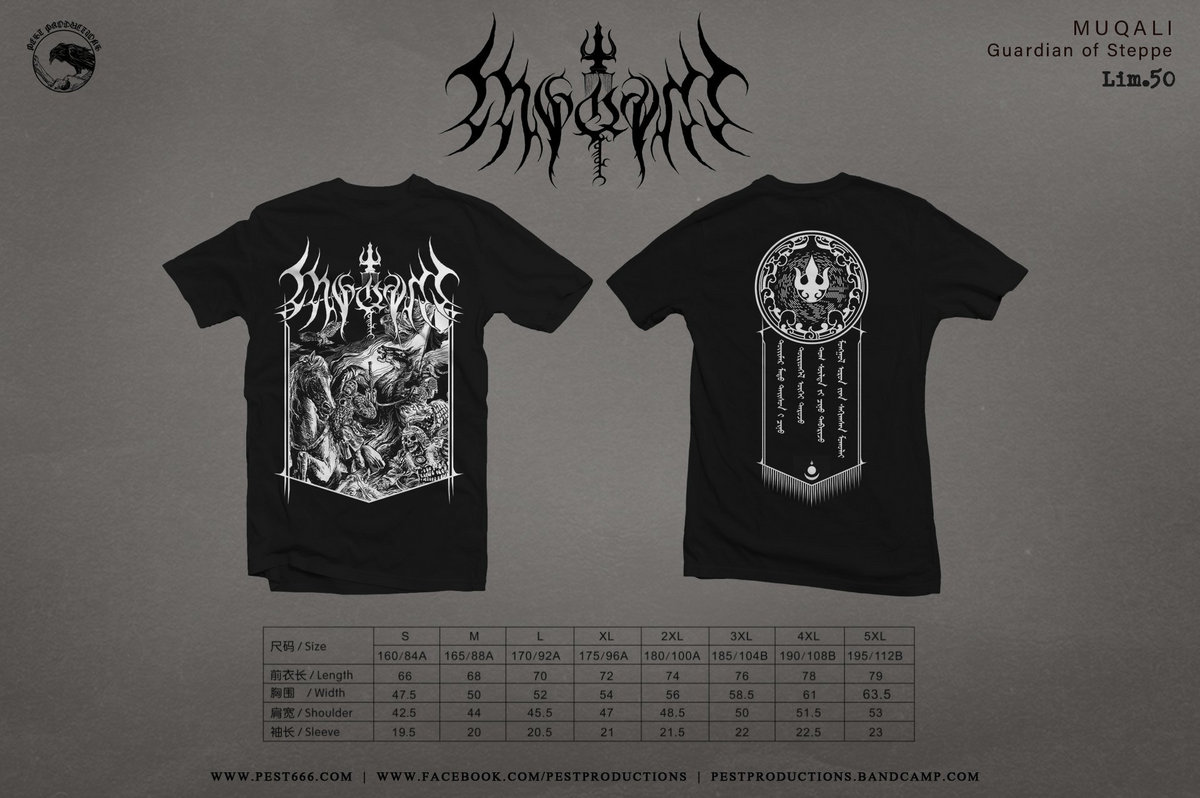 Muqali | MUQALI 木華黎 | muqali