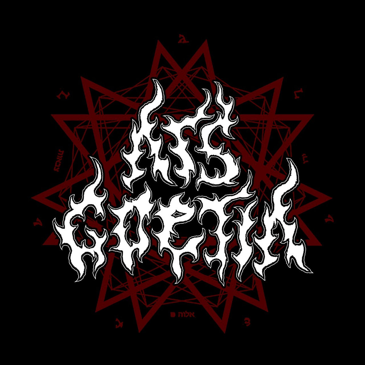 Goetia | Ars Goetia