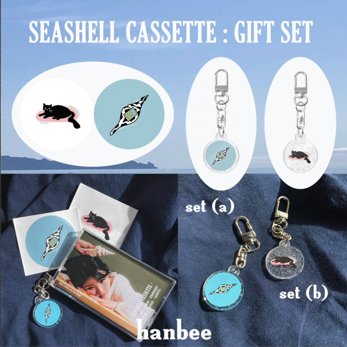 Seashell Cassette | hanbee | ABG