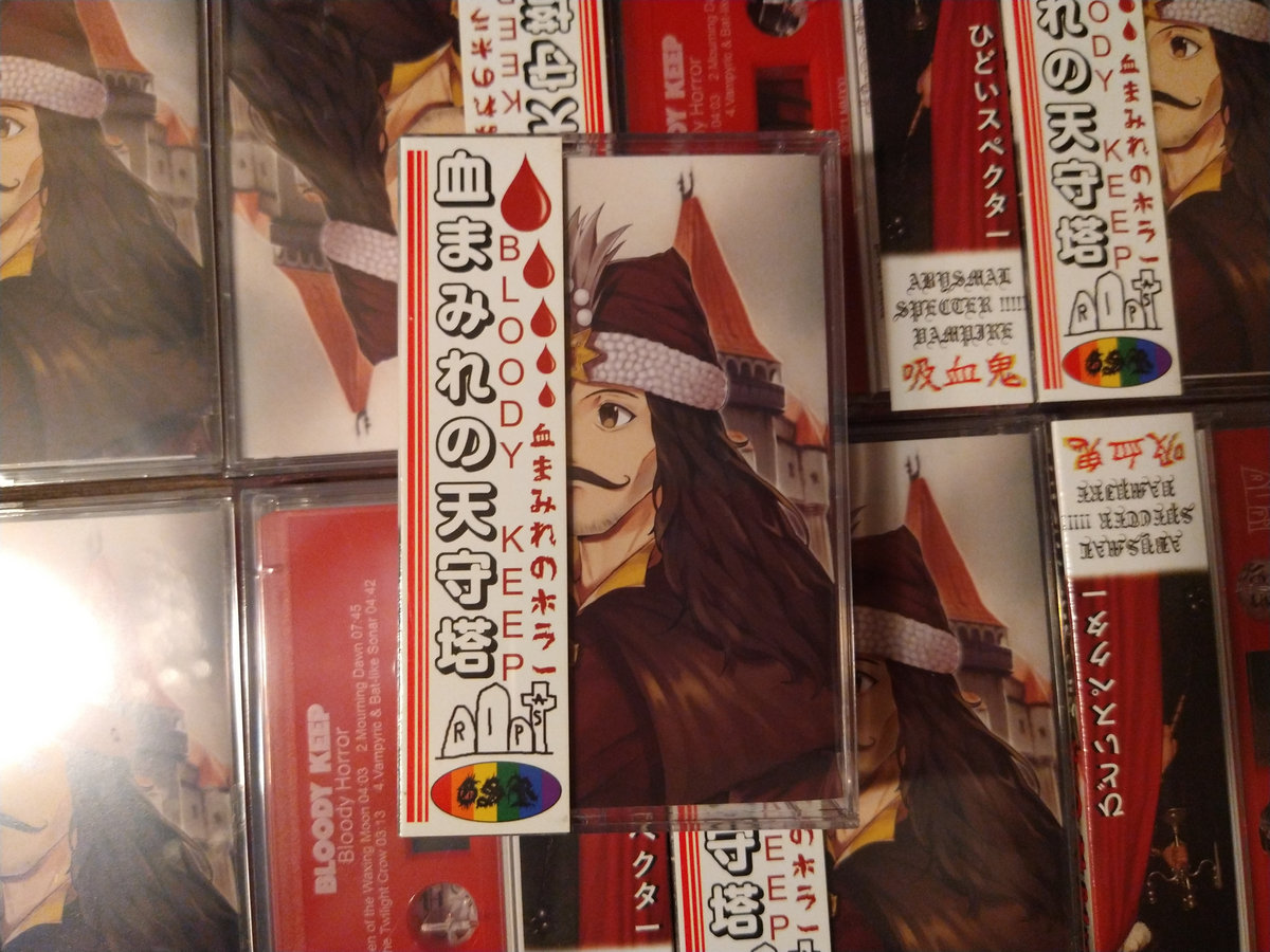 Bloody Keep - Bloody Horror | Bloody Keep | Grime Stone Records