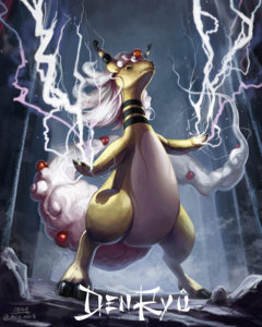 Music | Denryû