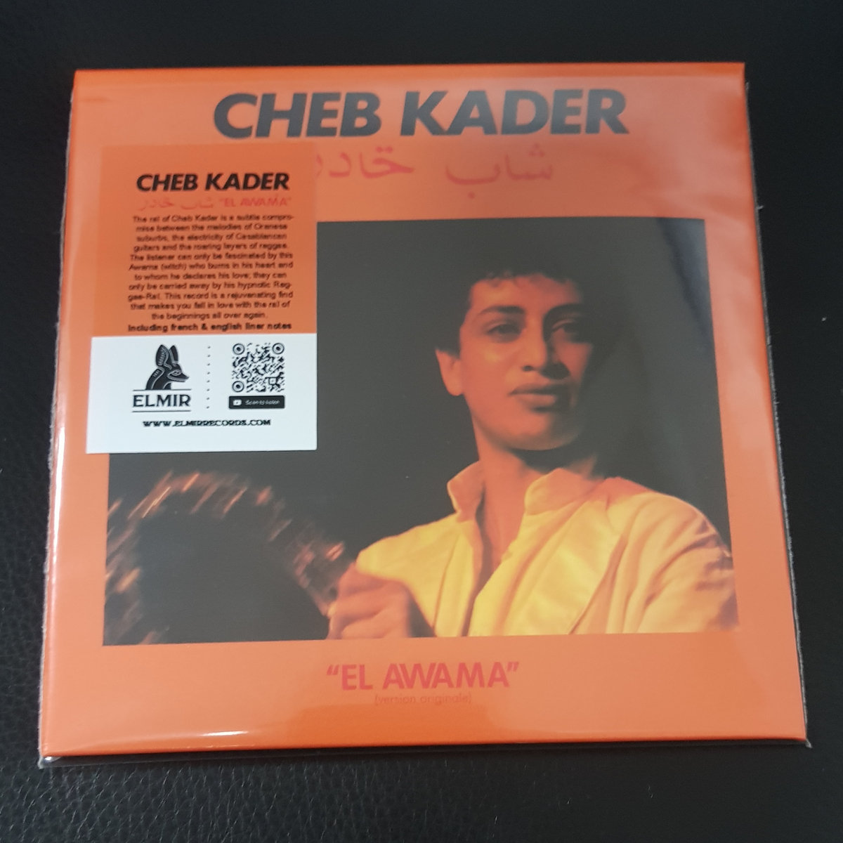El Awama | Cheb Kader (شاب كادر) | Elmir Records