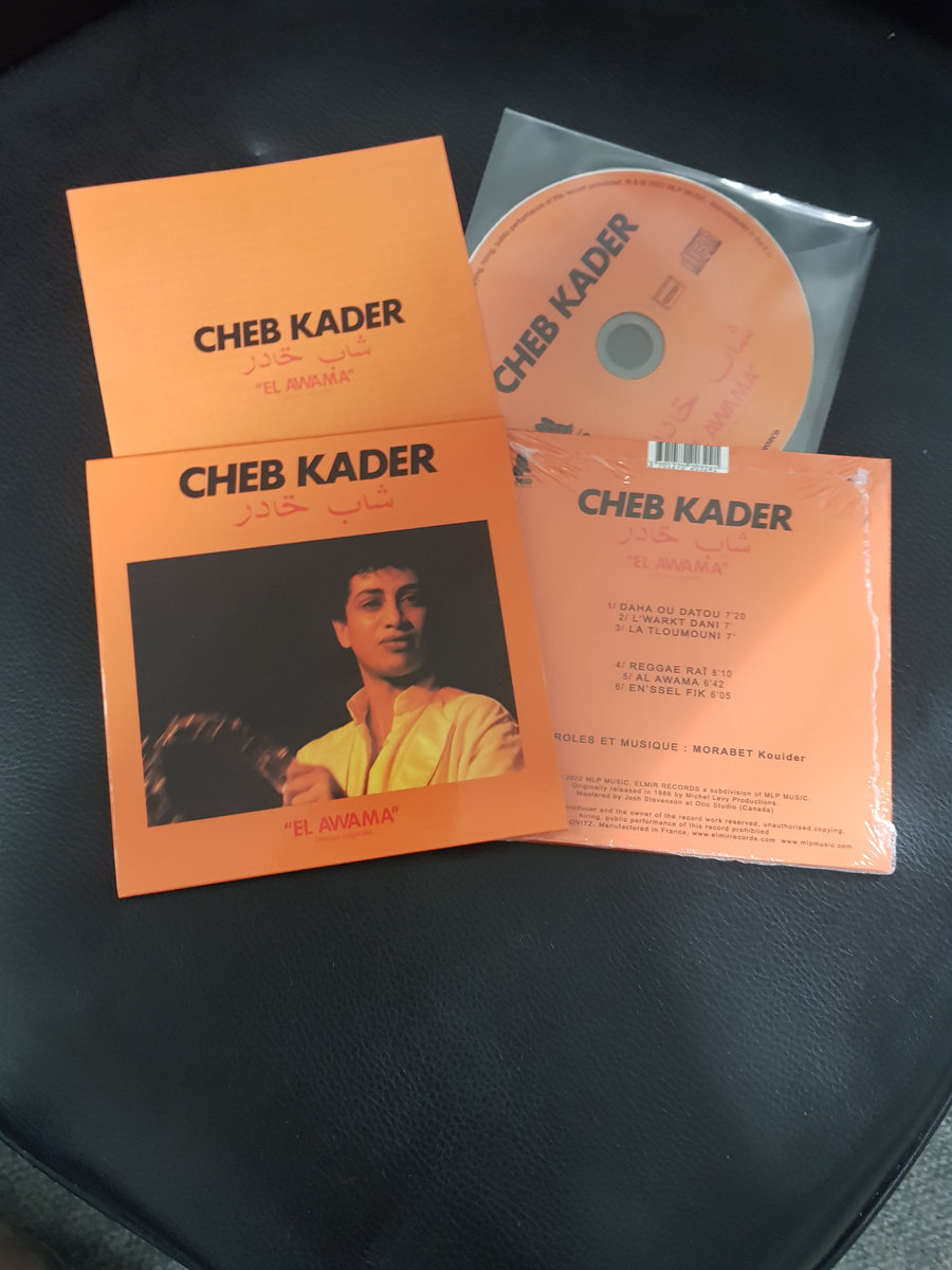 El Awama | Cheb Kader (شاب كادر) | Elmir Records