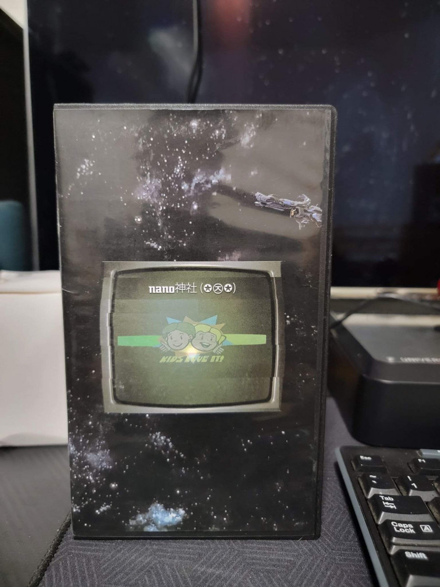 Toonami Tapes, Vol. 1 | nanoshrine | Gulf Audio Company