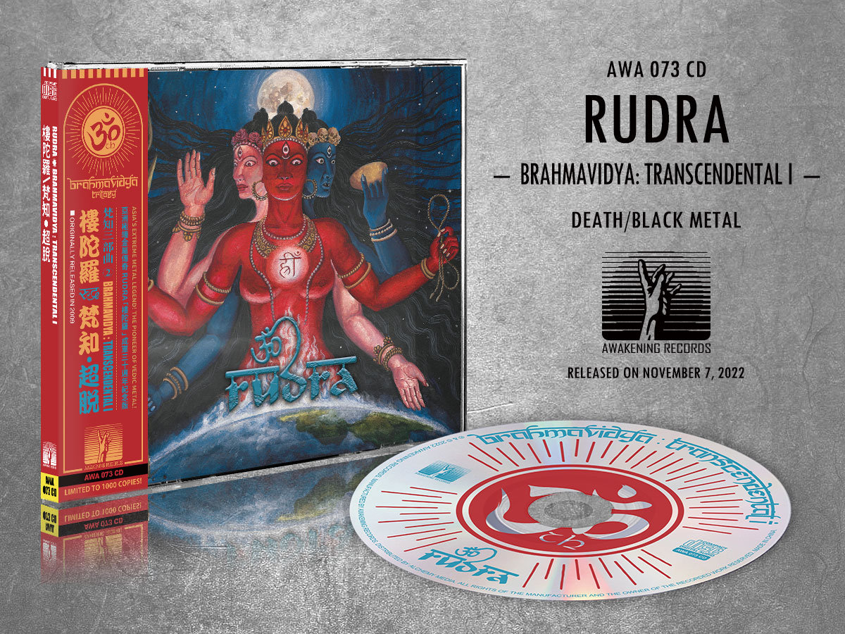 Brahmavidya: Transcendental I | RUDRA | Awakening Records