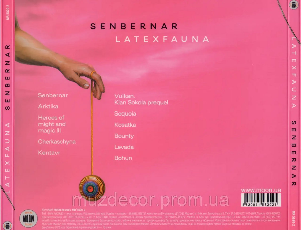 Senbernar | LATEXFAUNA