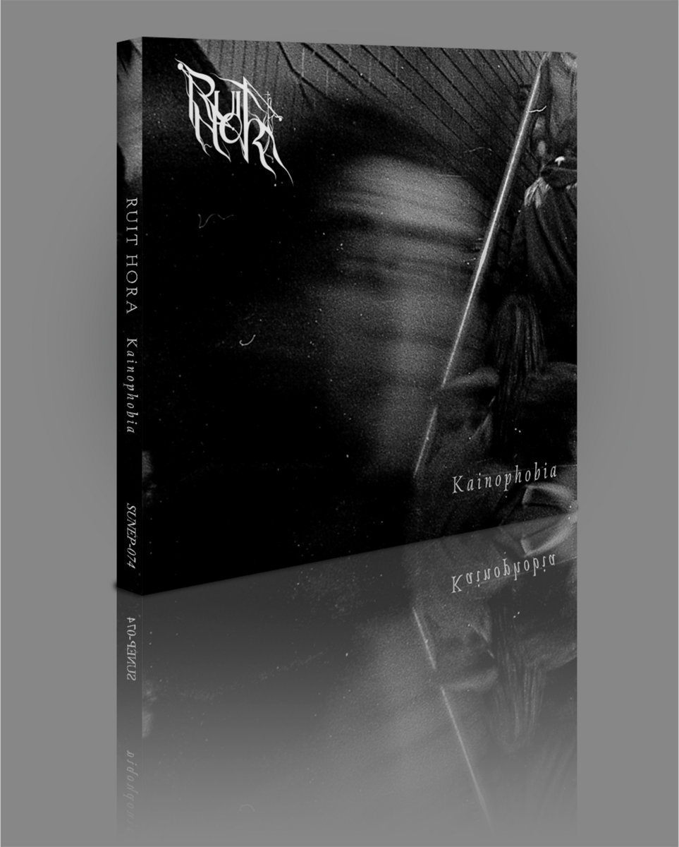 Kainophobia | Ruit Hora | Sun Empire Productions