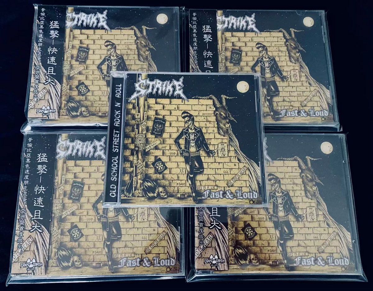 Strike - Fast & Loud (Remixed and Remastered version) | Strike | Toxic ...