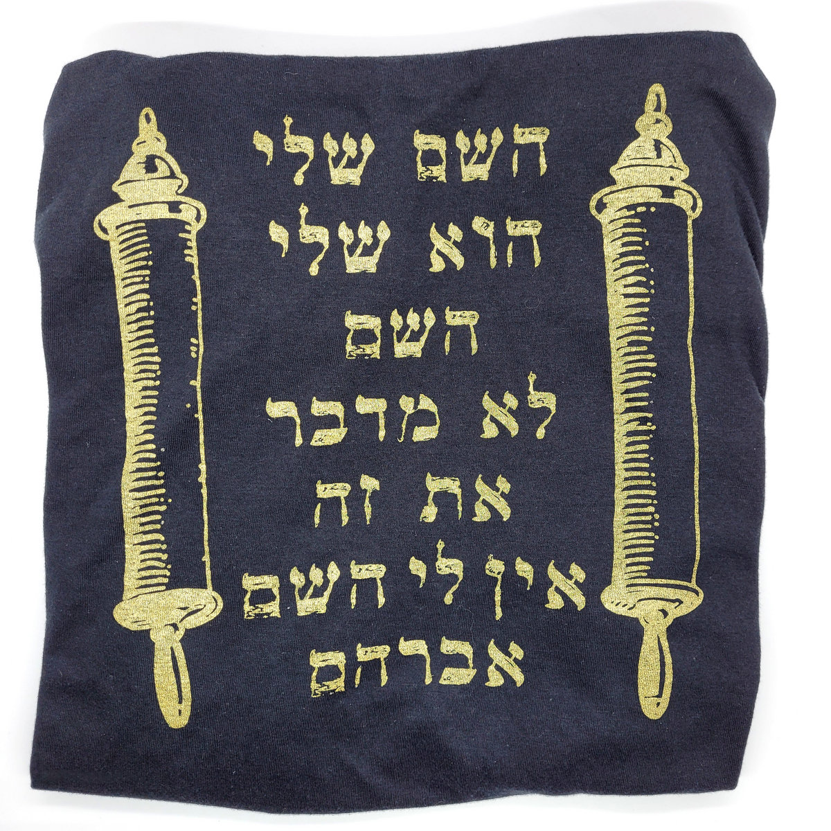 Avraham T-Shirt | Yotzeret Sheydim