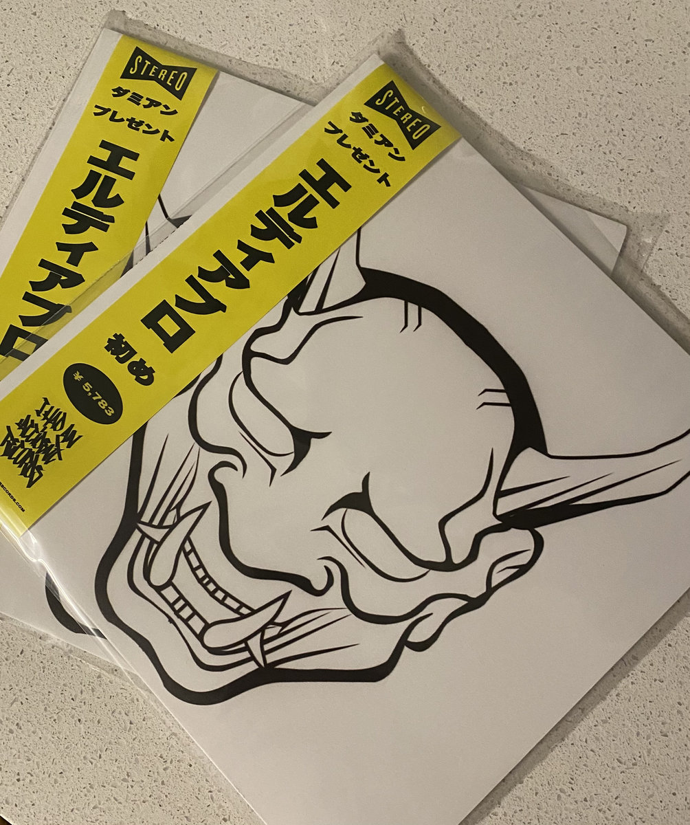 El Diablo | Damien | I had An Accident