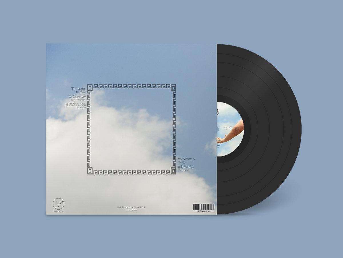 Anásana | Maroulita de Kol