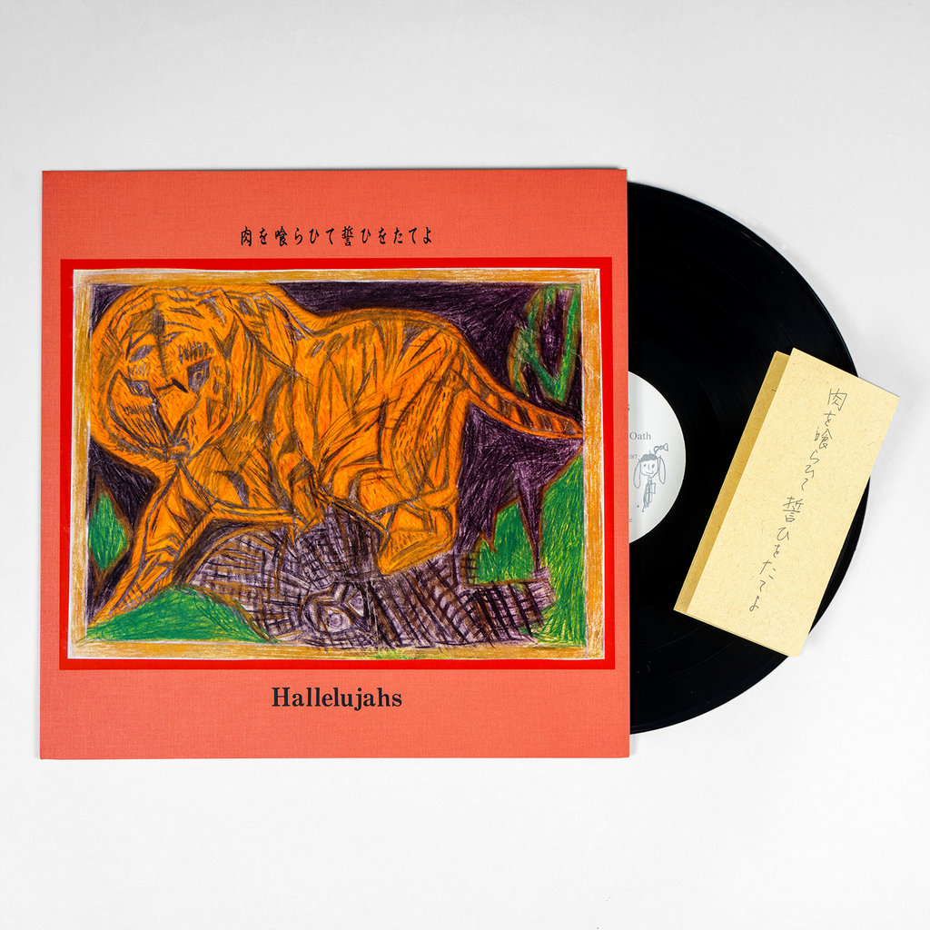 At Black Editions, Psych & Jazz Reissues Get the High Art Treatment ...
