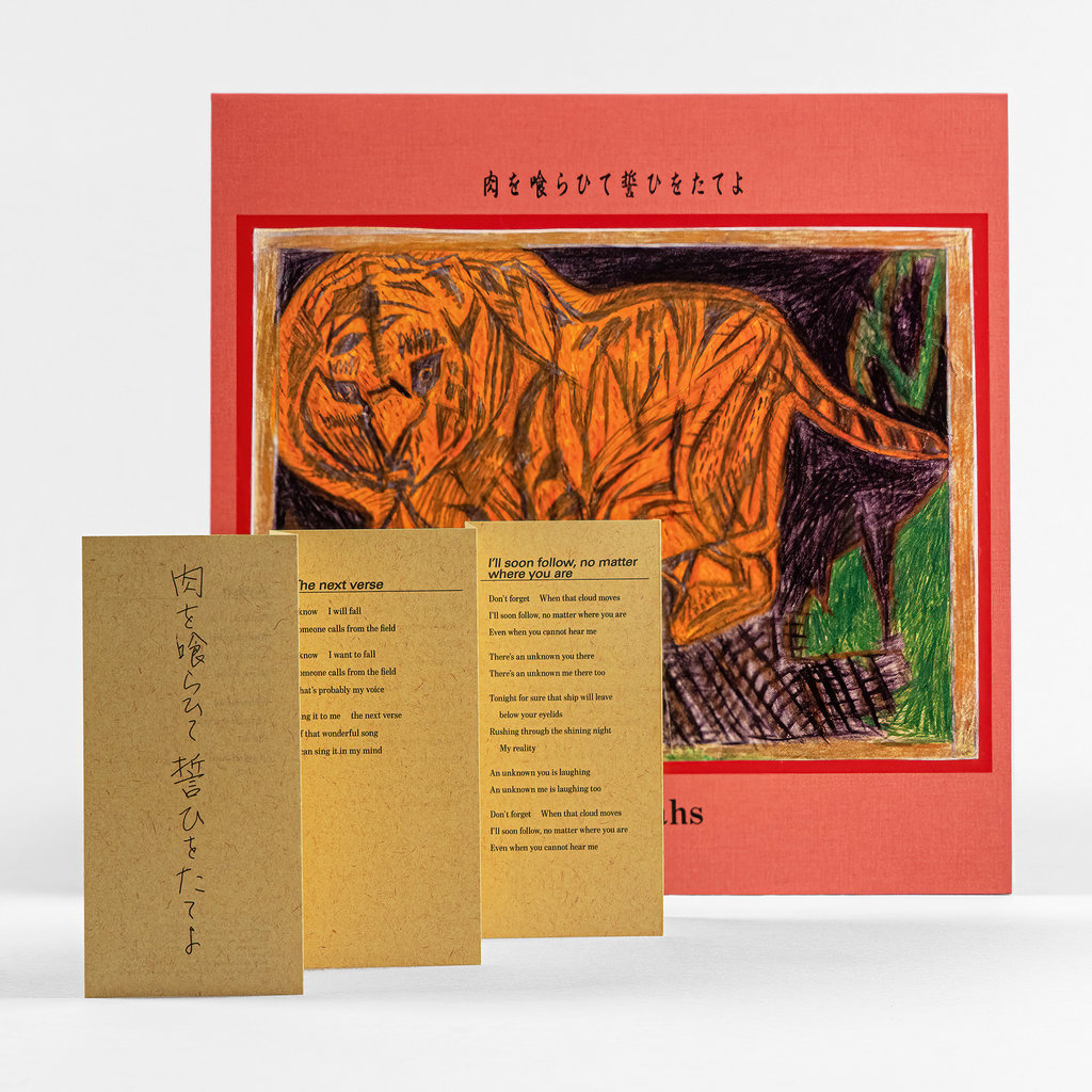 At Black Editions, Psych & Jazz Reissues Get the High Art Treatment ...