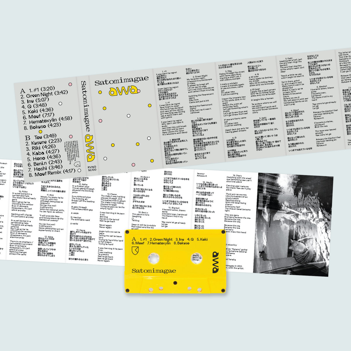 Awa (Expanded) | Satomimagae