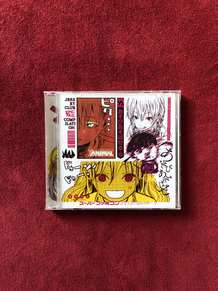 Jersey Club Epic Fail Compilation | MAD BREAKS