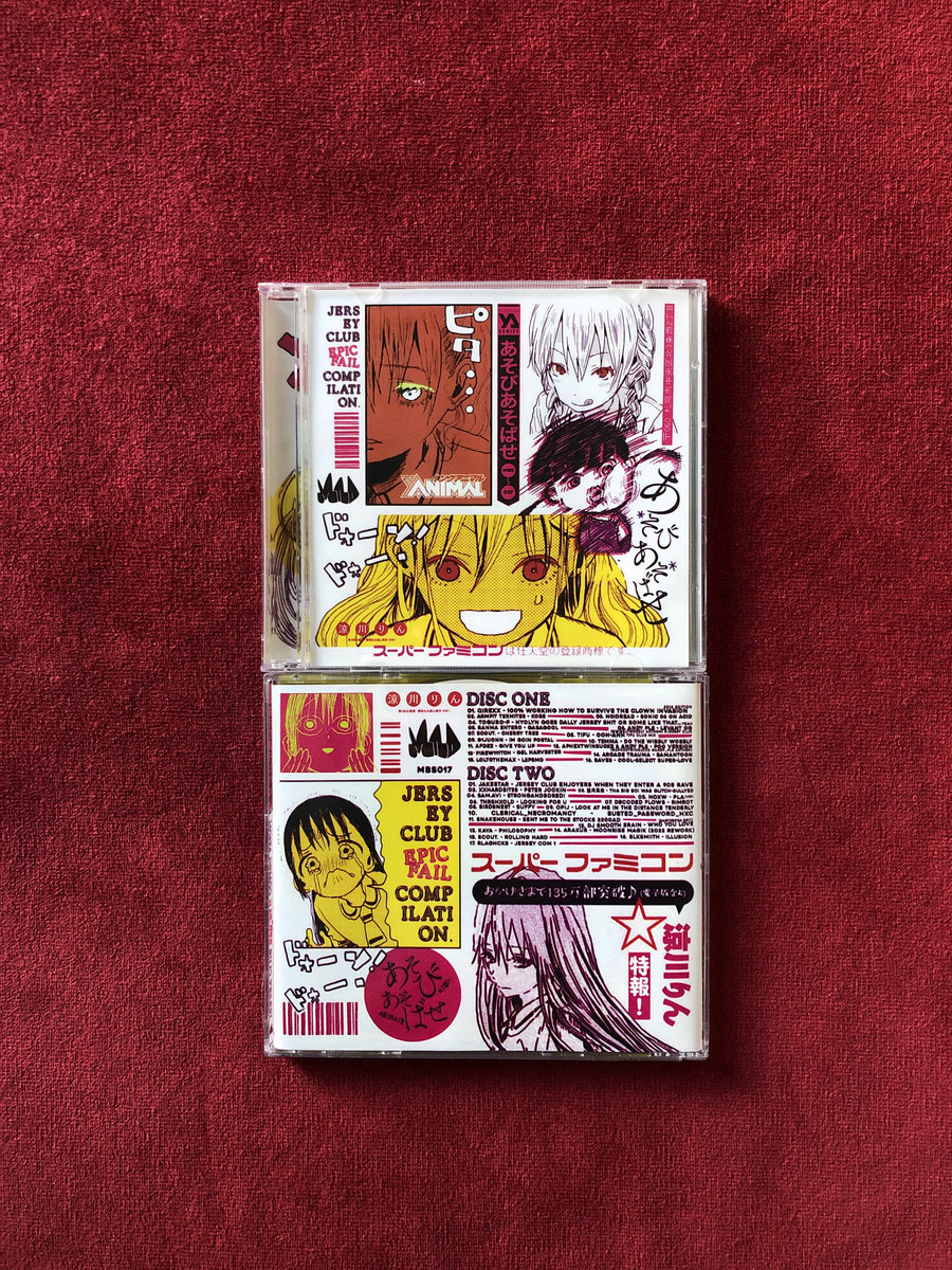 Jersey Club Epic Fail Compilation | MAD BREAKS