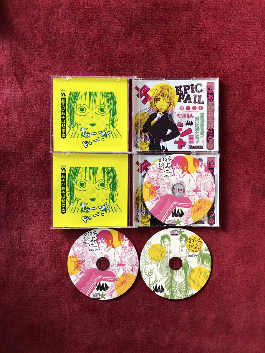 Jersey Club Epic Fail Compilation | MAD BREAKS