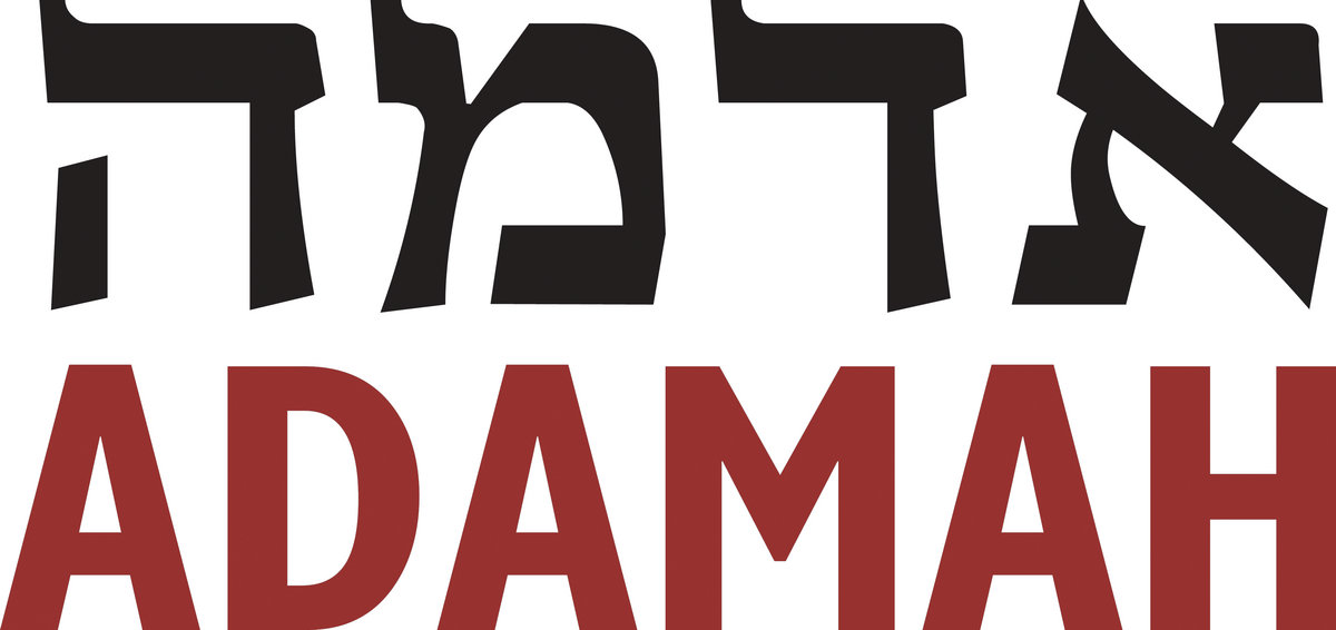 Zemirot Ha'Adamah | Adamah Fallniks 2022