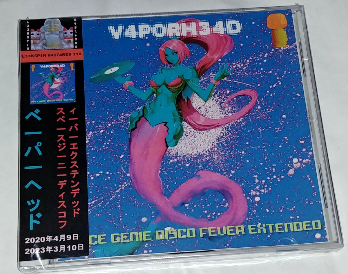 Space Genie Disco Fever Extended | V4P0RH34D | L33K5P1N 84574RD5