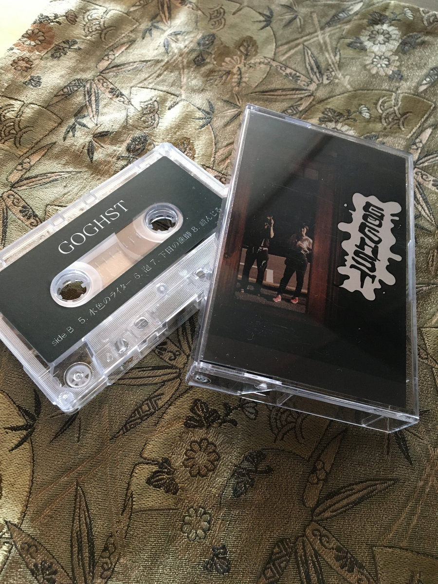 GOGHST | GOGHST