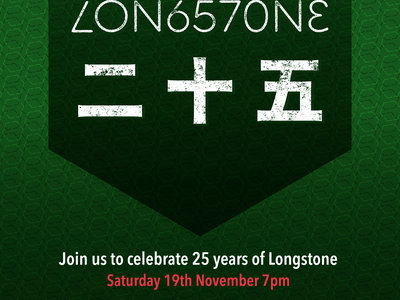 25th Anniversary poster | Longstone