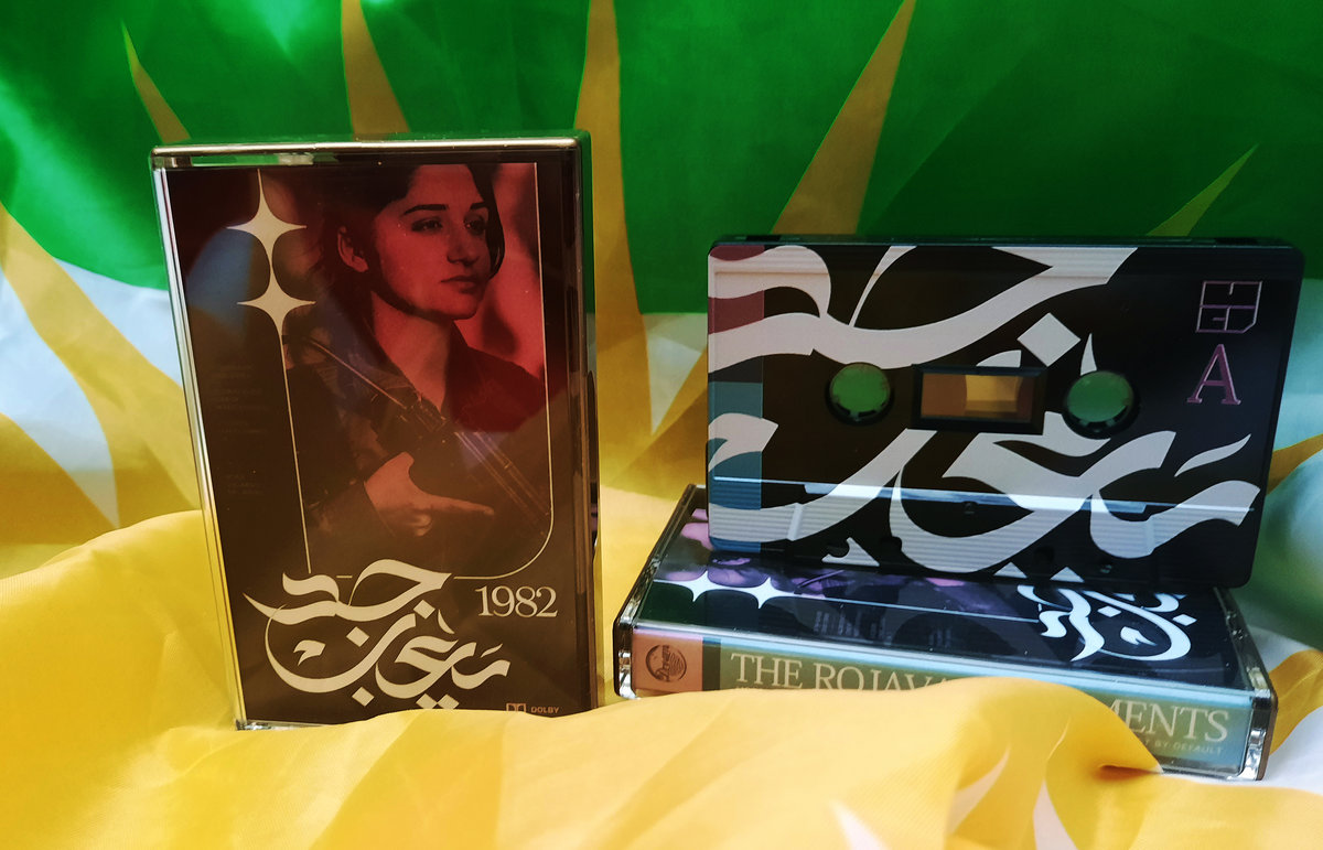 The Rojava Documents | Modest by default | DreamShore