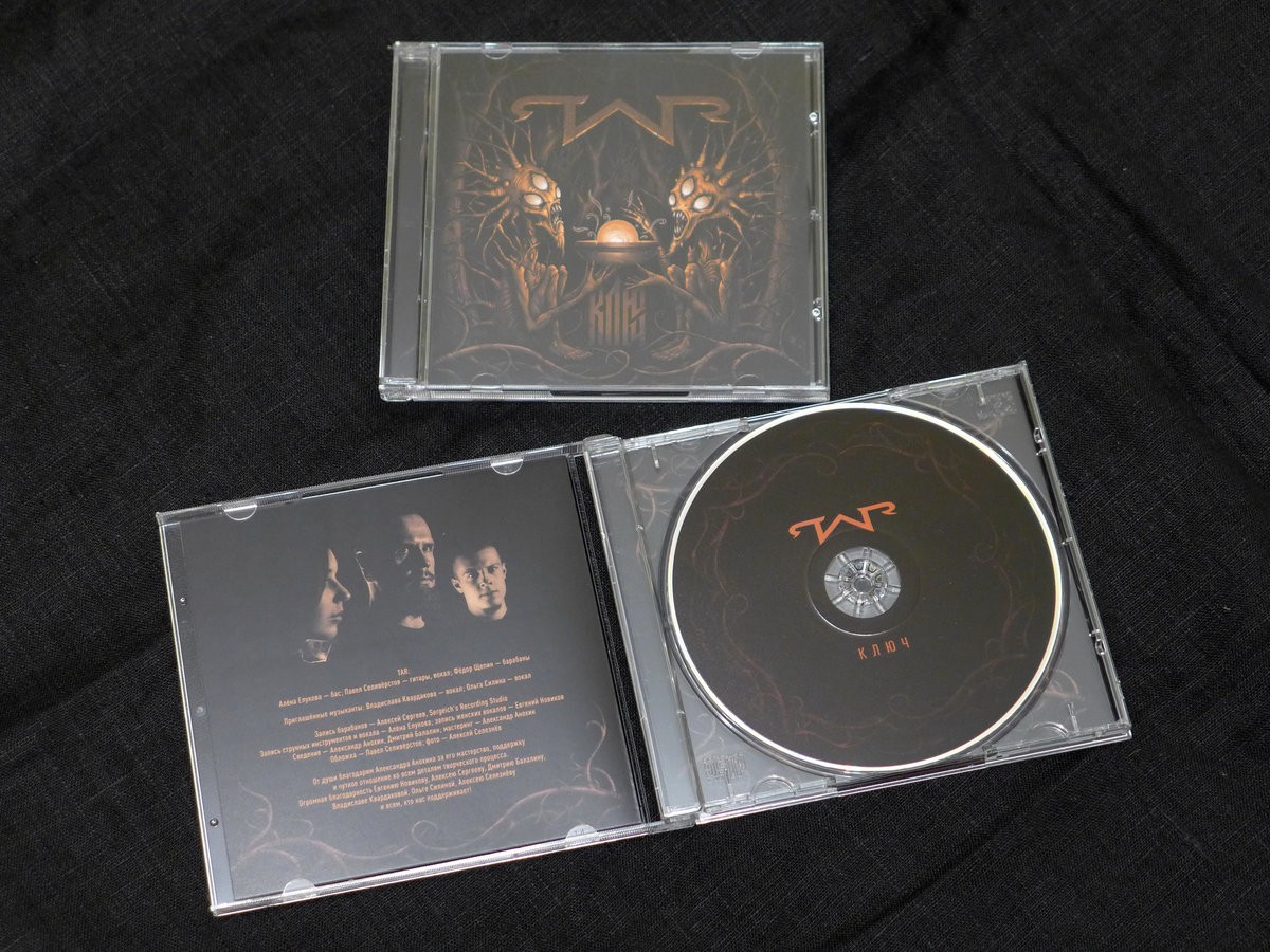 Ключ [The Key] | Tar | COD label and distribution