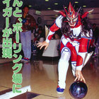 Super Hexagon EP | Chipzel