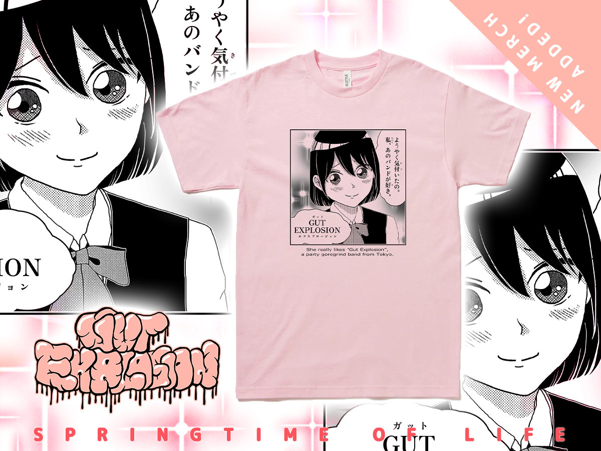 Gut to the Future | GUT EXPLOSION | Gut Explosion