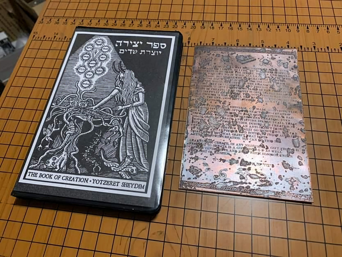 Sefer Yetzirah (The Book of Creation) | Yotzeret Sheydim