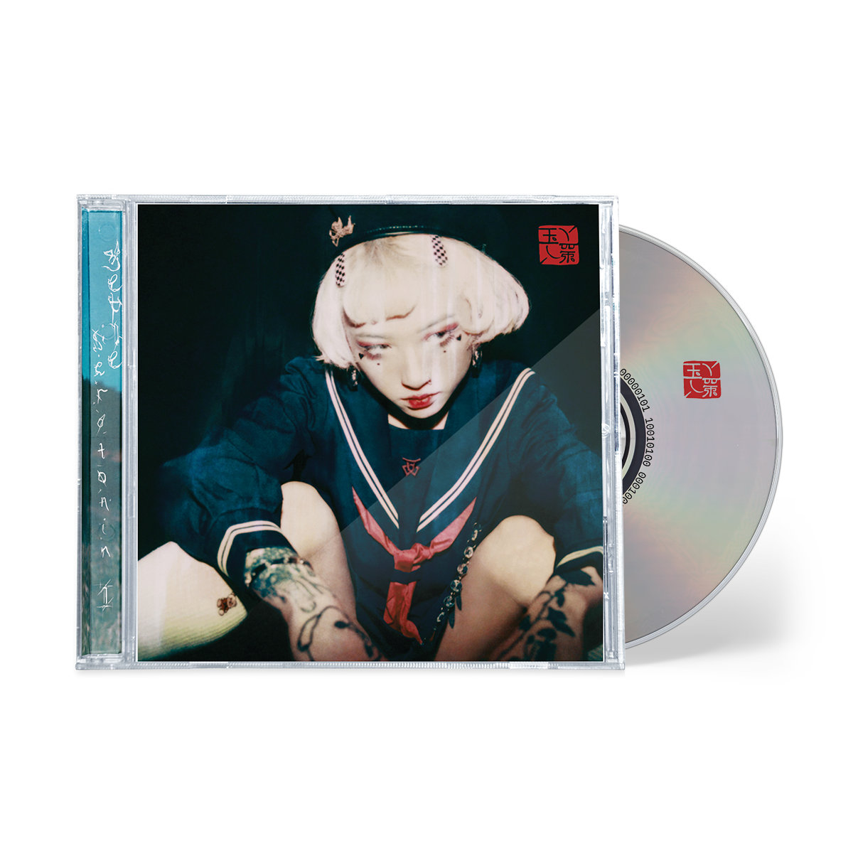 Serotonin II | yeule