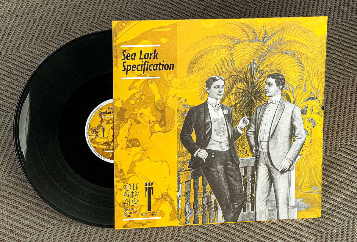 Sea Lark / Specification [4 Tracks, Vinyl] | Akarui Nouson Plan