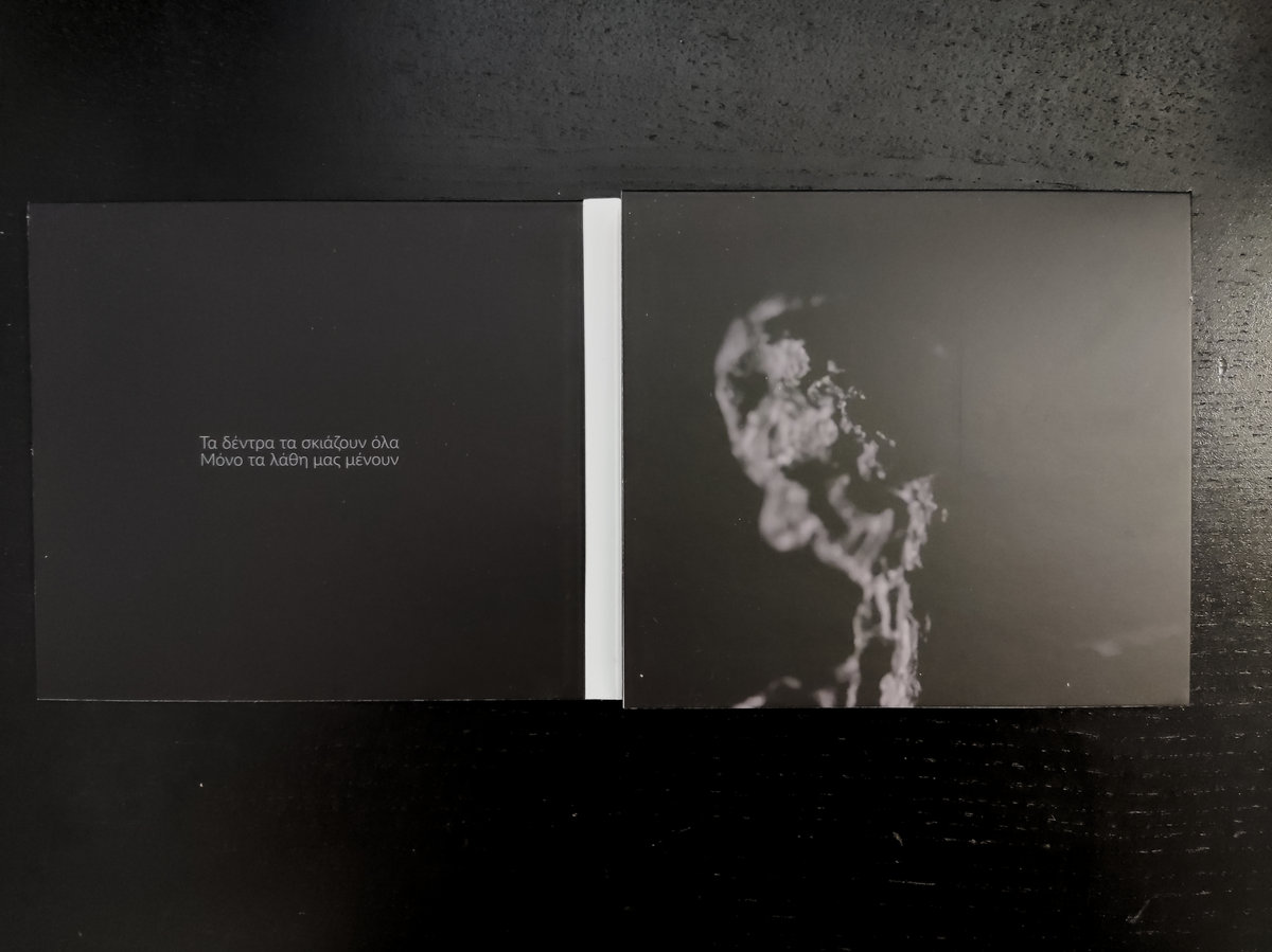 All That We Seem | Moeror