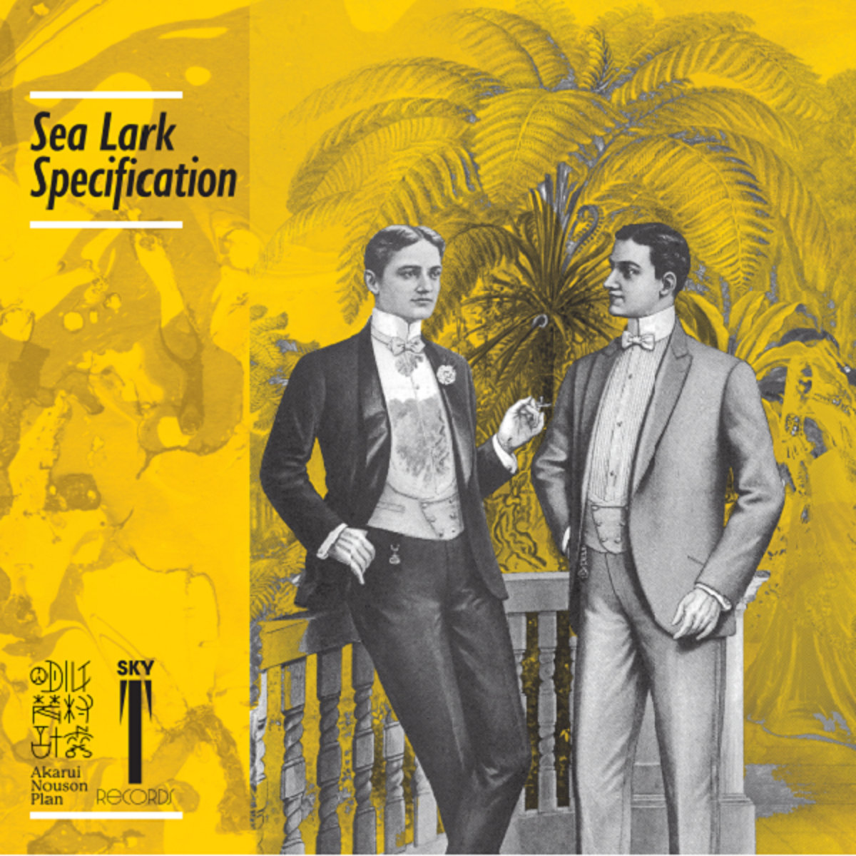 Sea Lark / Specification | Ryosuke Urabe, fluxgarage | SkyT Records