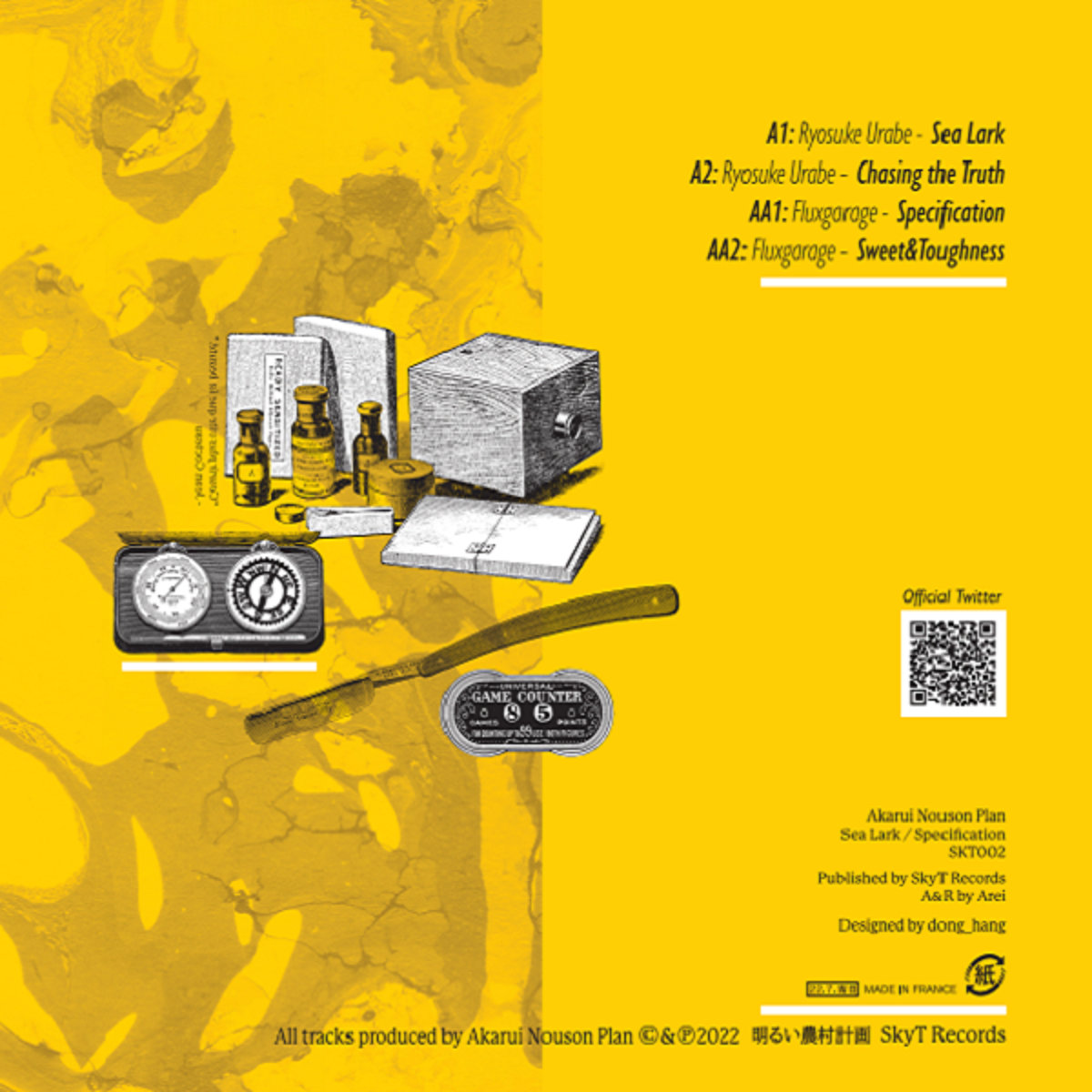 Sea Lark / Specification | Ryosuke Urabe, fluxgarage | SkyT Records