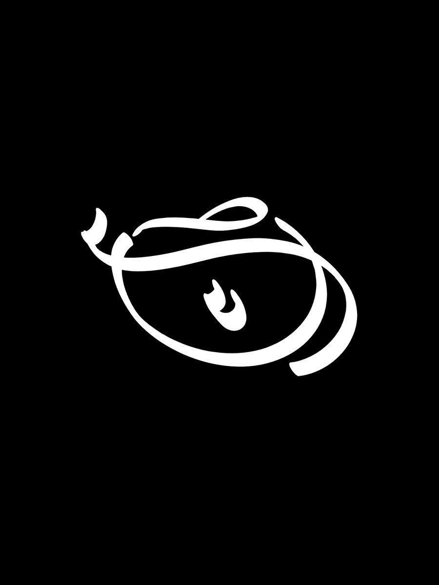 Glass Mouth (Demo) | Curdled Skin