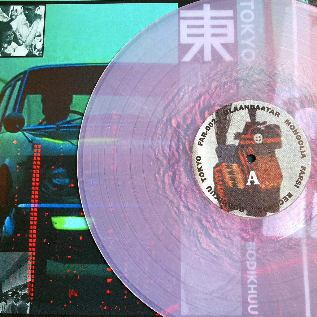 Bodikhuu, “Tokyo” | Bandcamp Daily