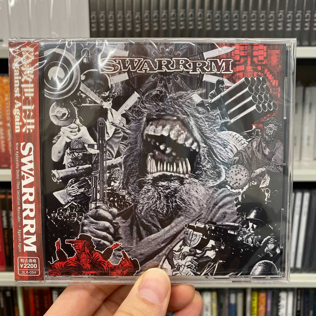 偽救世主共 + AGAINST AGAIN | SWARRRM