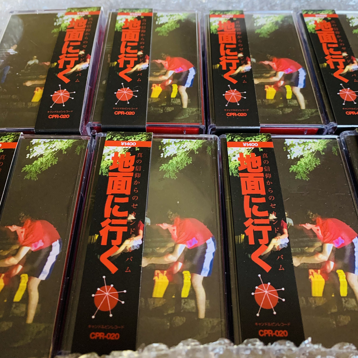 Go to Ground | The True Faith