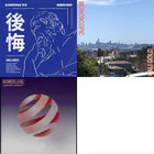 Monologue [remastered] | slowerpace 音楽